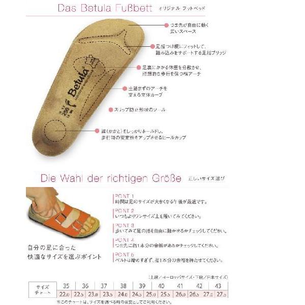 BIRKENSTOCK Betula by べチュラバイビルケンシュトック Boogieブギーサンダル靴 シューズ レディース メンズ ...