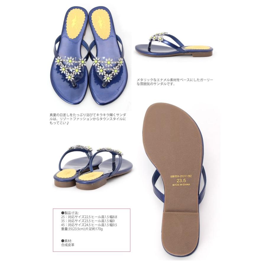 COCUE コキュ サンダル cocue チャオ キラキラ ビジュー トング ミュール 26317 おしゃれ : ジーンズ&カジュアル ...