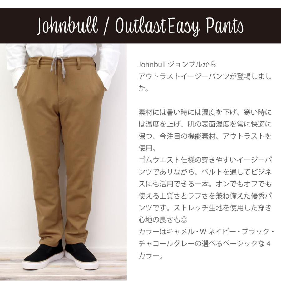 Johnbull（ジョンブル） NASA開発機能素材/ ジョンブル メンズ アウト