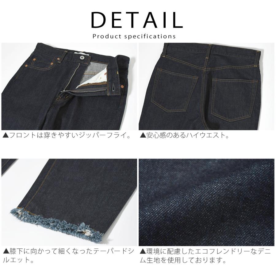 Johnbull（ジョンブル） ジーンズ レディース ワンウォッシュ エコ