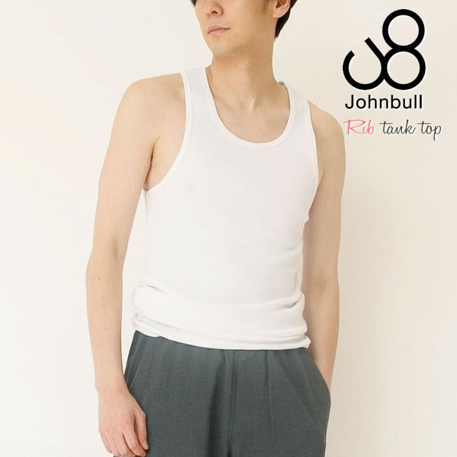 Johnbull リブタンクトップ ジョンブル メンズ パックT 下着 インナー レイヤード 重ね着 空紡糸 アンダーウェア ストレッチ 無地 カラー トップス : ジーンズ&カジュアル ...