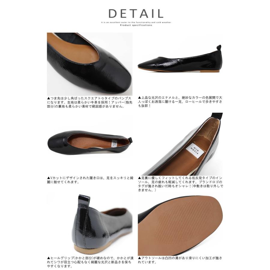 mio notis（ミオノティス） 55%OFF / mio notis リアルレザー Vカット