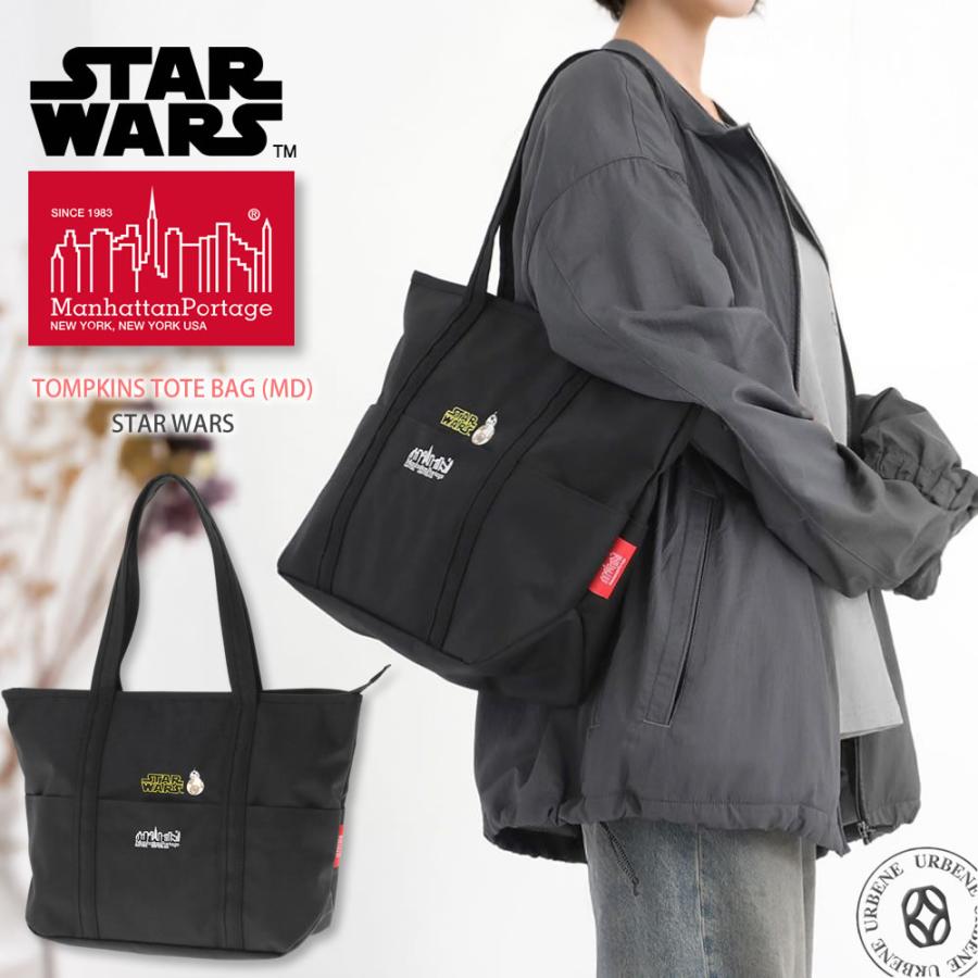 Manhattan Portage（マンハッタンポーテージ） トートバッグ スター