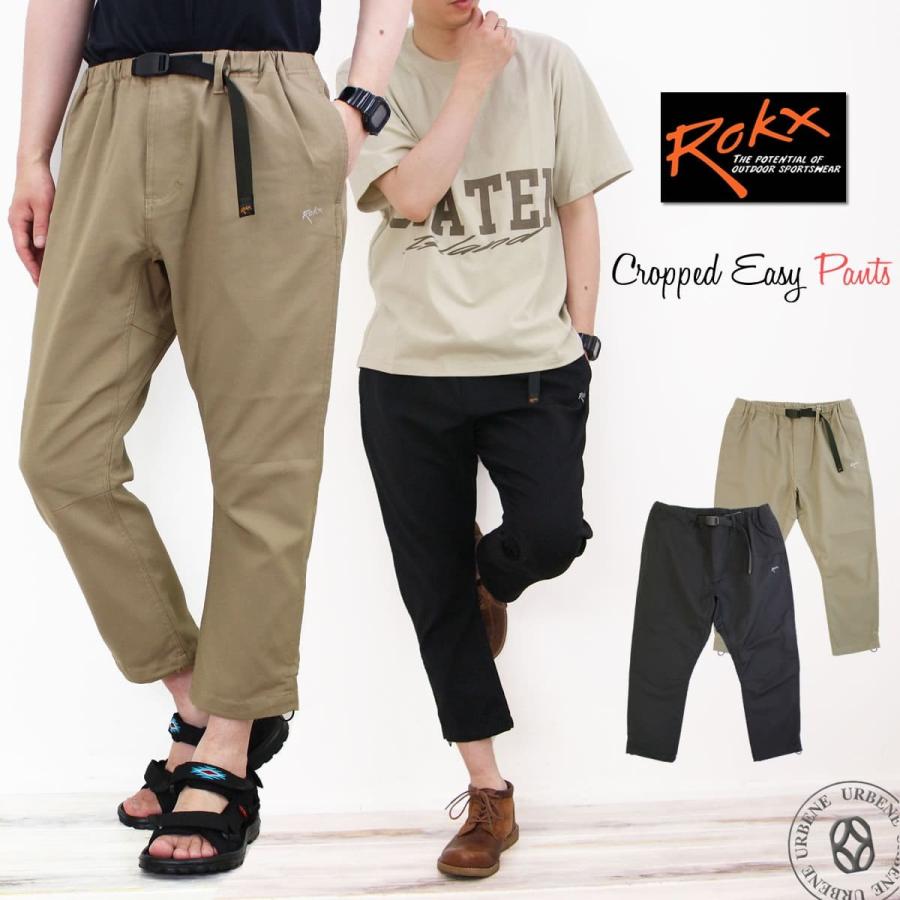 ROKX（ロックス） クロップドイージーパンツ ライトトレッククロップス