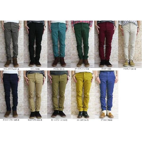 SPELLBOUND（スペルバウンド） 55%OFF / スペルバウンド スキニー