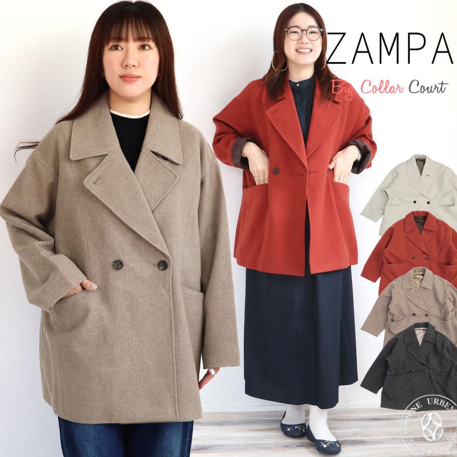 ZAMPA（ザンパ） 28%OFF / レディースコート ビックカラー オーバー
