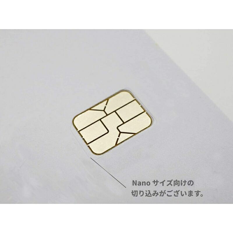 SoftBank専用・nanoSIM iPhone/アイフォン用アクティベーションカード アクティベーション回避 SIMカード アイホン iPod化 iTunes・ : うり坊 - 通販 ...