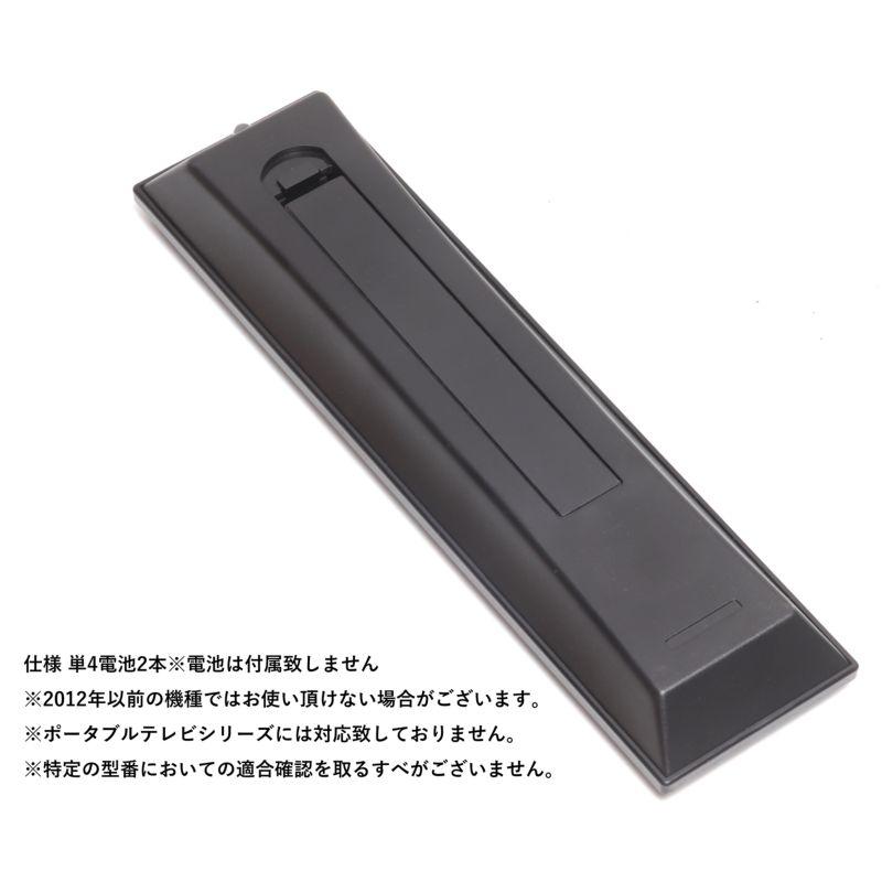 東芝レグザ用 テレビリモコン CT-90422 設定済み REGZA TOSHIBA 東芝レグザ用 テレビリモコン CT-90422 設定済み REGZA TOSHIBA