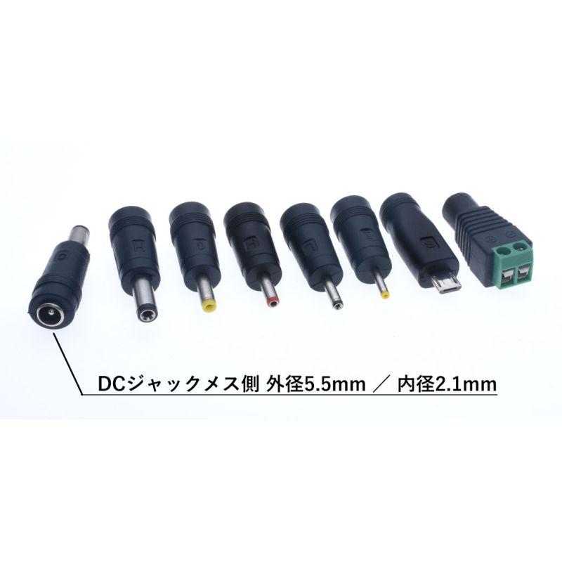 DCプラグ アダプター 8種 (メス 5.5mm 2.1mm ジャック) 変換 外径 内径 (ネジ式) ／ (S microUSB) 〜(C 2.5mm) : うり坊 - 通販 - Yahoo ...