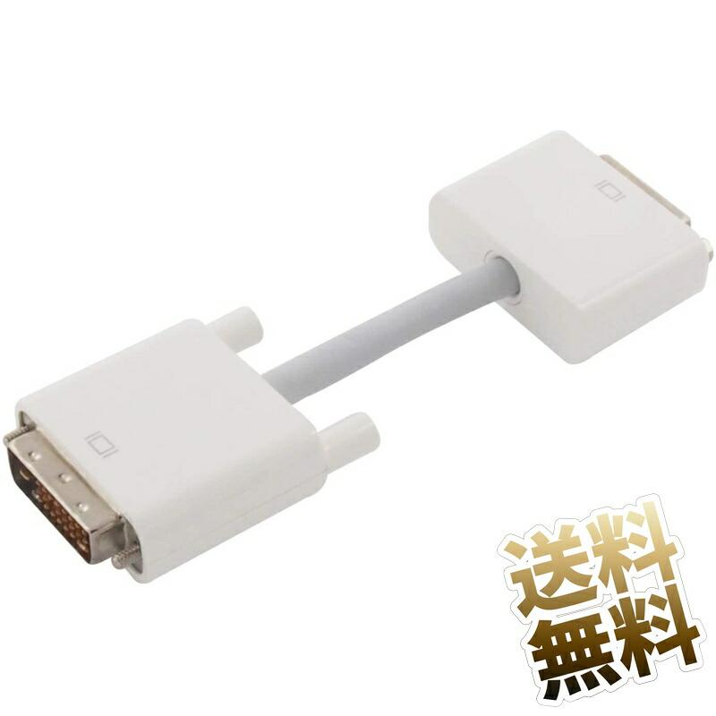DVI延長ケーブル 25pin用 DVI-Dプラグ - DVI-Dソケット 全長 12cm (端子含む) : うり坊 - 通販 - Yahoo ...