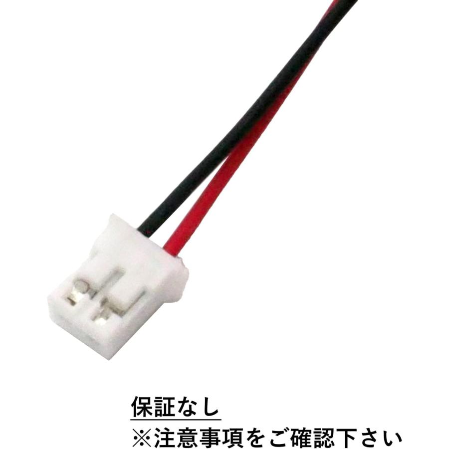 リチウムポリマー電池 3.7V 640mAh Li-Po PH2ピンコネクタ 4.4mm×34mm×42mm : うり坊 - 通販 - Yahoo!ショッピング