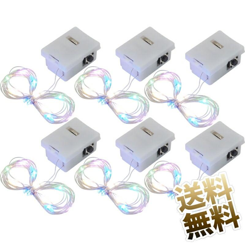 【6点セット】イルミネーションライト LED電飾 約2m (20LED オレンジ×5 ブルー×5 グリーン×5 ピンク×5) 3モード切替 電池式(LR44×3) : うり坊 - 通販 ...