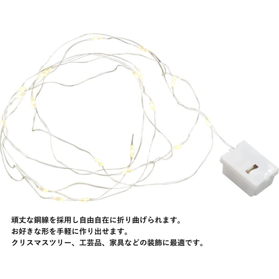 イルミネーションライト 電球色 ×6点 LED電飾 約2m (20LED) 3モード切替 電池式(LR44×3) :af-emgi20led106:SelectShopうり坊 - 通販 ...