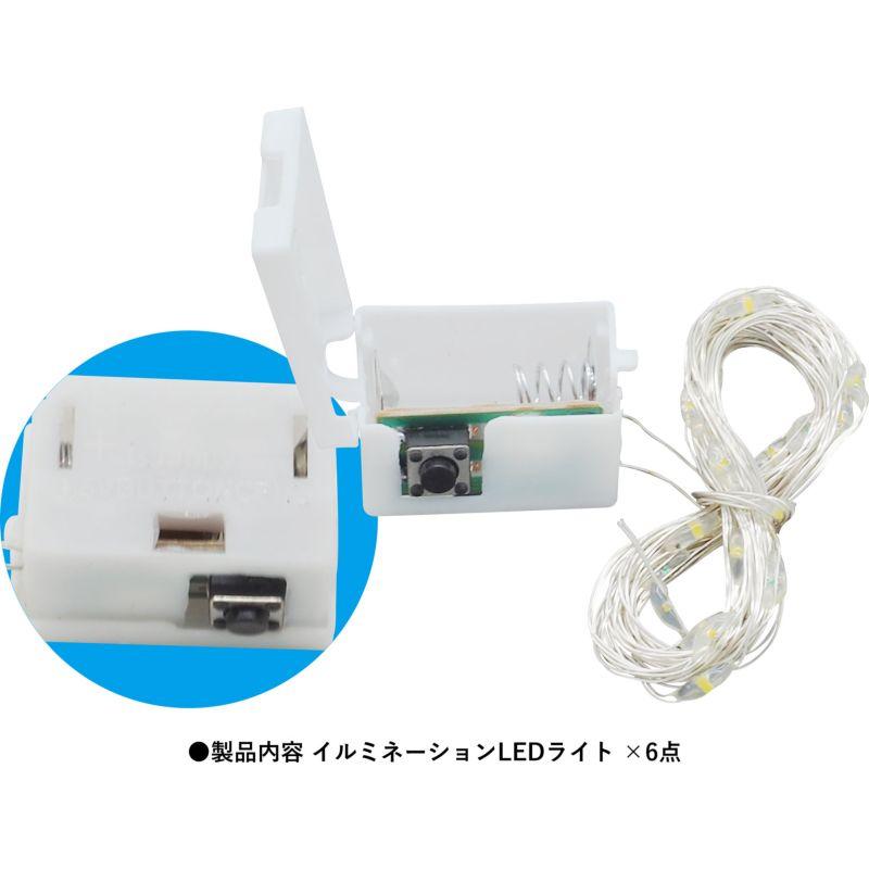 イルミネーションライト 電球色 ×6点 LED電飾 約2m (20LED) 3モード切替 電池式(LR44×3) :af-emgi20led106:SelectShopうり坊 - 通販 ...
