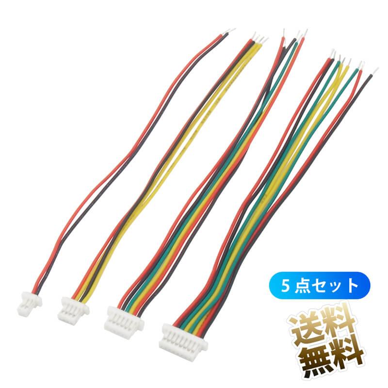 JST SHコネクタ SH2ピン SH4ピンSH6ピン SH8ピン AWG24 1.0mmピッチ SH F ケーブルワイヤー 約10cm 5点 ...