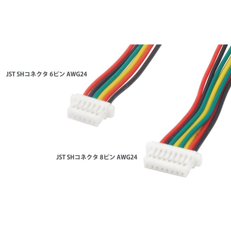 JST SHコネクタ SH2ピン SH4ピンSH6ピン SH8ピン AWG24 1.0mmピッチ SH F ケーブルワイヤー 約10cm 5点 ...