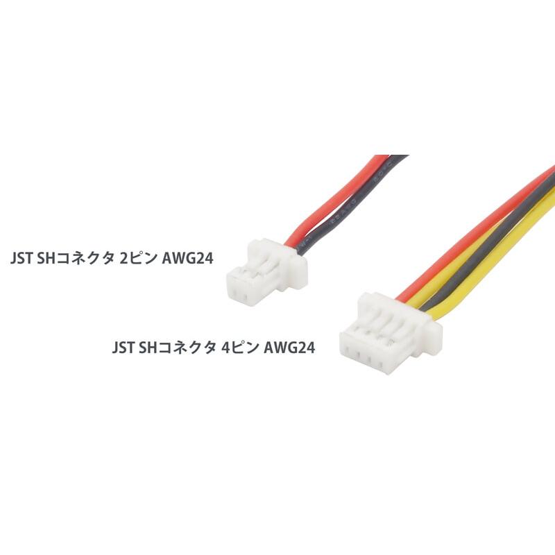 10本 ケーブル付き JST-SHコネクタ AWG24 1.0mmピッチ SH F ケーブルワイヤー 10cm : うり坊 - 通販 - Yahoo!ショッピング