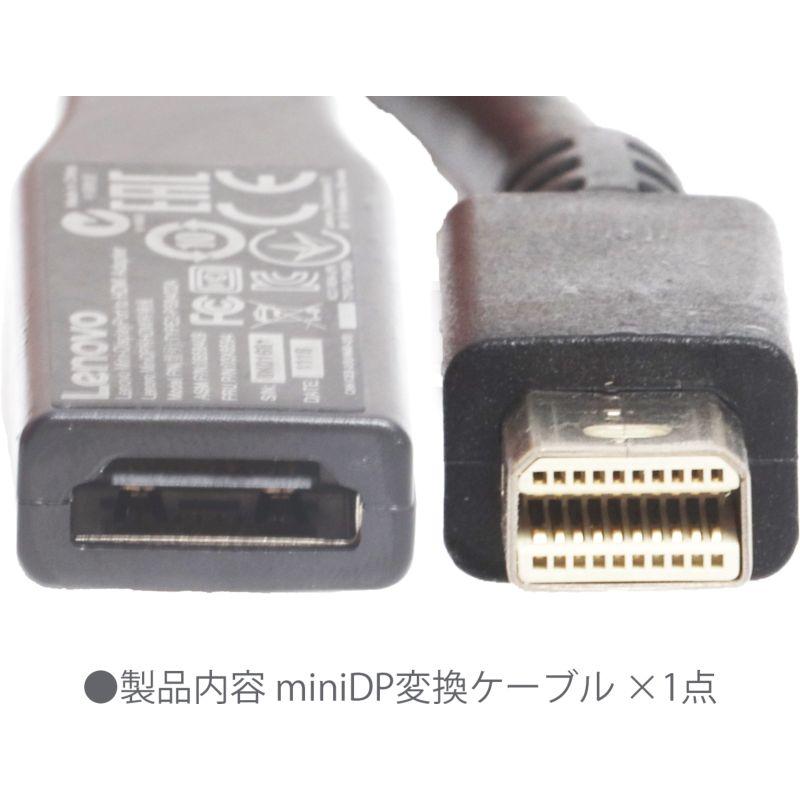 [互換品]Lenovo Mini-DisplayPort to HDMI Adapter ミニディスプレーポート オス - メス 変換ケーブル ...