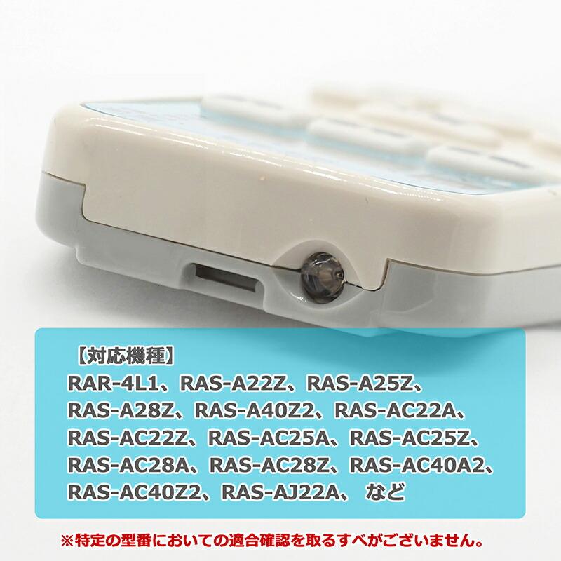 【日立 白くまくん】 エアコン リモコン RAR-4L1 日立専用 白くまくん用 HITACHI用リモコン ブルー 【設定不要 すぐに使える 】 : うり坊 - 通販 - Yahoo!ショッピング