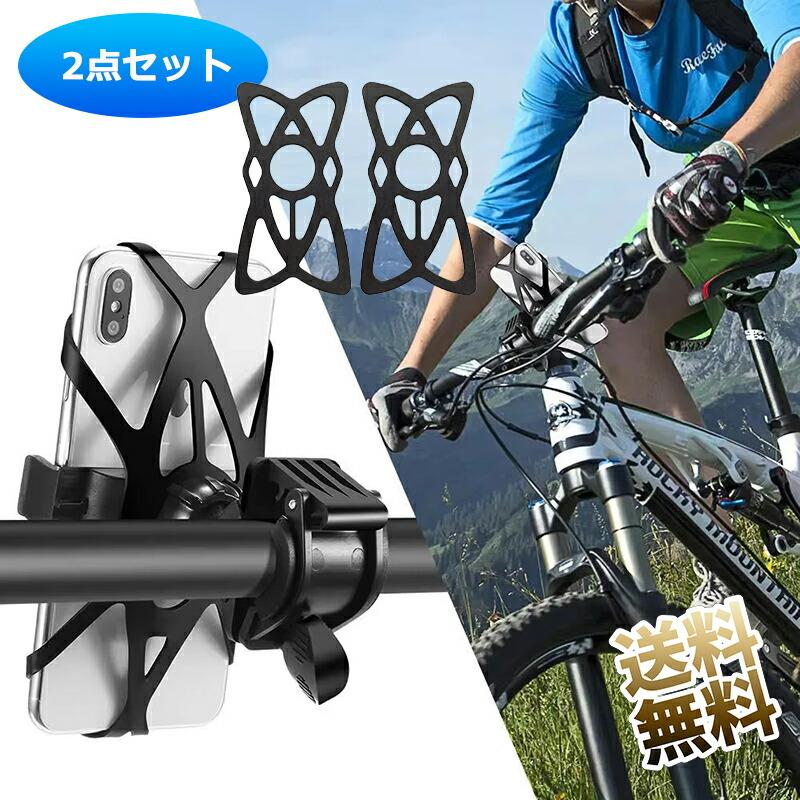 【2点セット】スマホホルダー用 サポートバンド シリコンバンド ハンドルマウント 落下防止 : うり坊 - 通販 - Yahoo!ショッピング