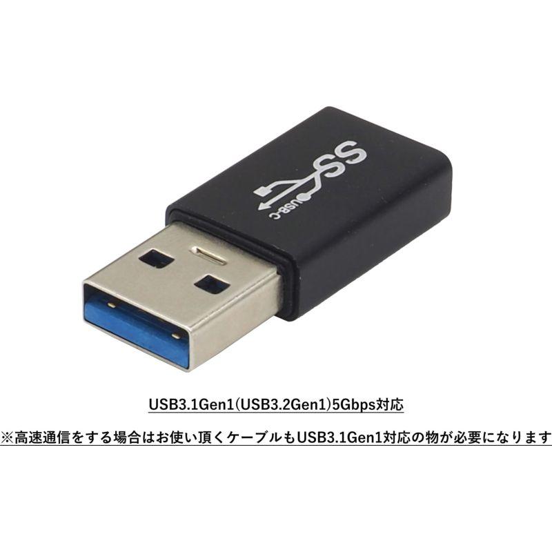 USB変換コネクタ USB3.1 Gen1 (USB 3.2 Gen1) USB-A (オス) - USB-C (メス) 変換アダプタ 5Gbps 対応 : af-ub3am-cf101 ...