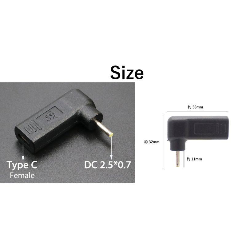 USB-C DC 変換 コネクタ TypeC L字 変換アダプタ ※PD対応高出力充電器が必要です : うり坊 - 通販 - Yahoo!ショッピング