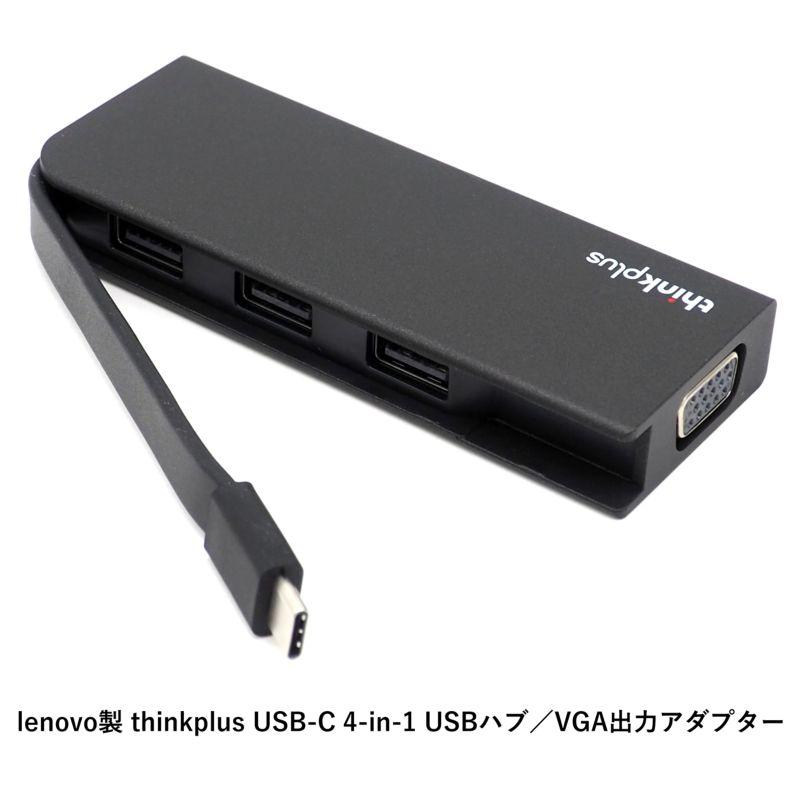thinkplus USB-C 4-in-1 USB-A × 3 VGA × 1 USB3.0 USB3.2 Gen1 USBハブ : af ...