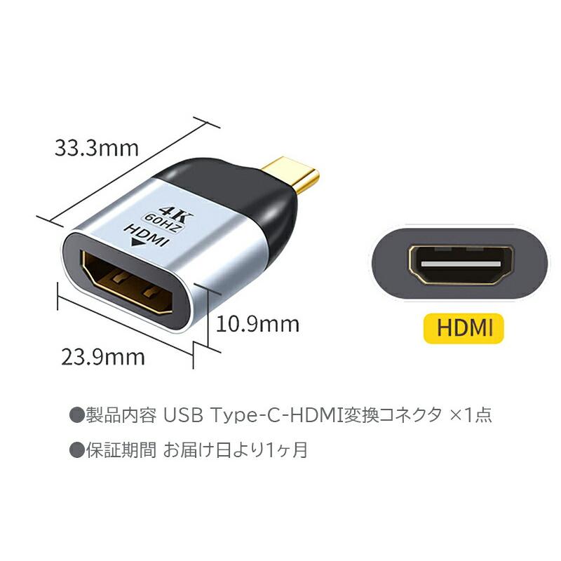 TypeC HDMI 変換アダプタ ×1個 USB-C to HDMI変換アダプタ 4K 2K ウルトラブック 2画面 デュアルモニタ 外部出力 : うり坊 - 通販 - Yahoo!ショッピング