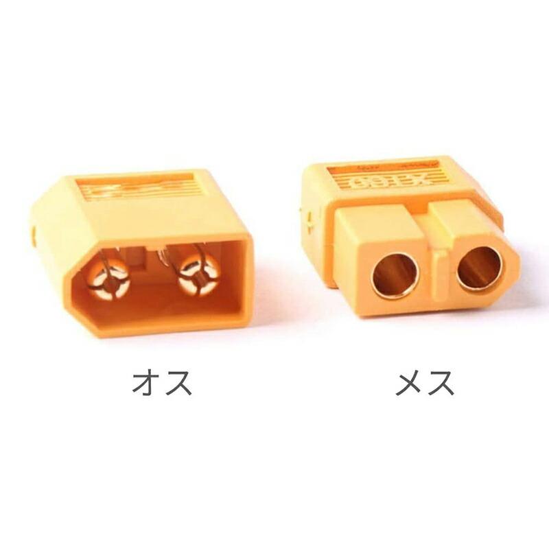 バレットコネクタ XT60 10個 イエロー オス メス 端子タイプをお選びください : うり坊 - 通販 - Yahoo!ショッピング