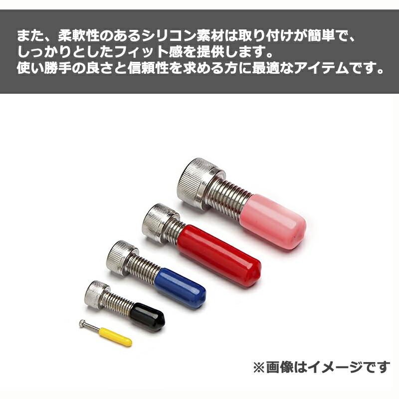 シリコン エンドキャップ 防水 滑り止め ブルー 【内径4mm / 内径6mm 内径8mm 内径10mm 内径12mm 】 : うり坊 - 通販 - Yahoo!ショッピング