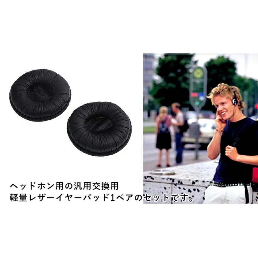 レザーイヤーパッド 交換用 汎用 皮シボ ブラック グレー 1ペア レザーイヤーパッド 交換用 汎用 皮シボ ブラック グレー 1ペア