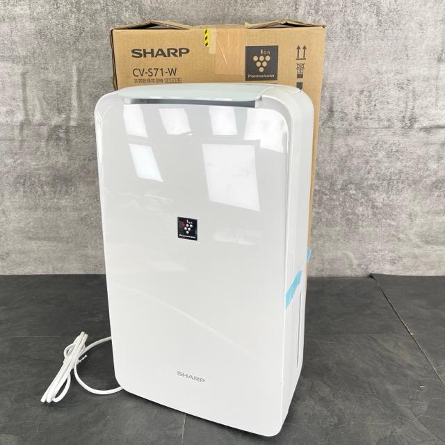 展示品 シャープ 衣類乾燥除湿機 【中古】動作保証 SHARP CV-S71-W 2025年製 プラズマクラスター 072014/22647 : urica八潮店 - 通販 - Yahoo ...