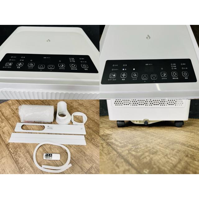 移動式クーラー 【中古】動作保証 スポットエアコン JHS-A030-2.7KR/J 2025年製 ホワイト 夏物 077088 / 22891 : urica八潮店 - 通販 - Yahoo ...