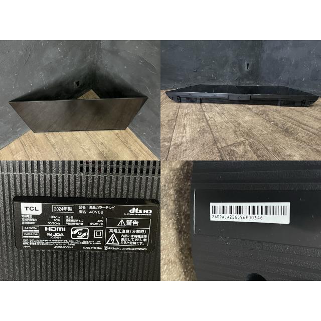 美品 TCL 43V型 4K Google TV 液晶 テレビ 【中古】動作保証 43V6B Wチューナー内蔵 スマートテレビ 2024年製 106005 / 23118 : urica八潮店 ...
