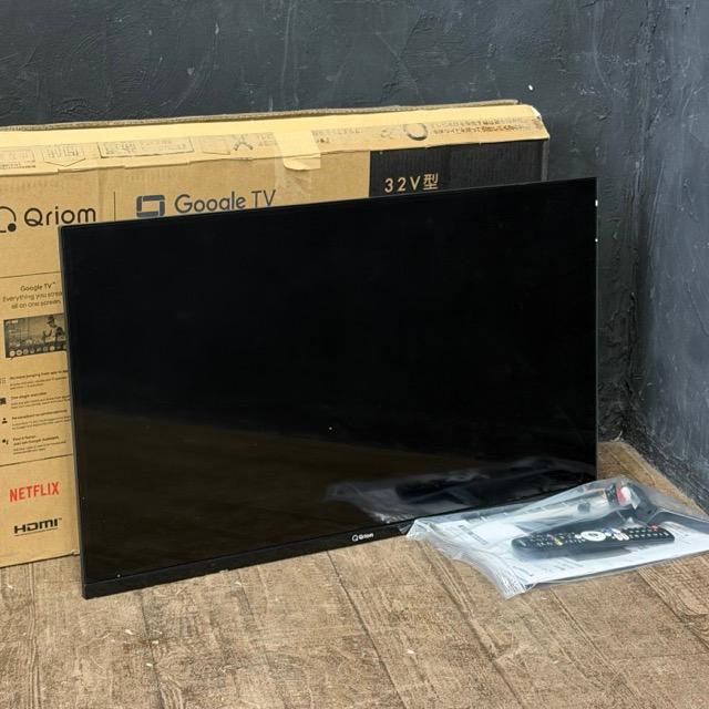 美品 山善 キュリオム 32インチ スマートテレビ 【中古】 動作保証 YAMAZEN QRK-32WHDST 2025年製 ヤマゼン ...