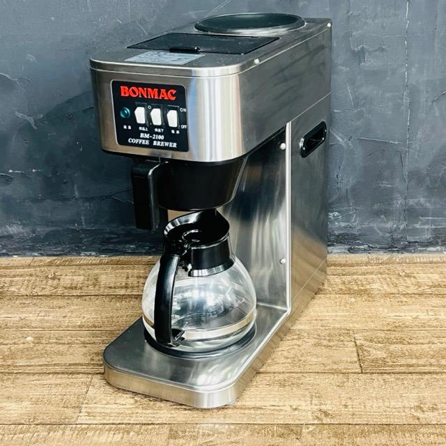 業務用コーヒーメーカー【中古】動作保証 BONMAC BM-2100H コーヒーブルーワー ハイパワー型 ボンマック 喫茶店 カフェ/512006 : urica八潮店 - 通販 ...
