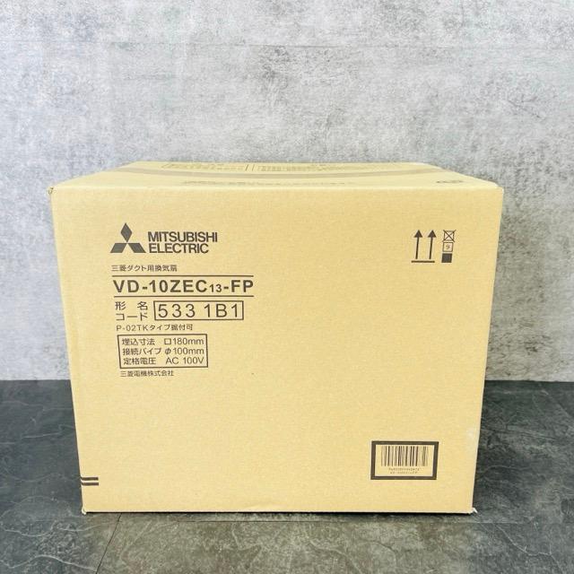 新品未開封 三菱 ダクト用換気扇 VD-10ZEC13-FP 5331B1 住宅設備/512449在 : urica八潮店 - 通販 ...