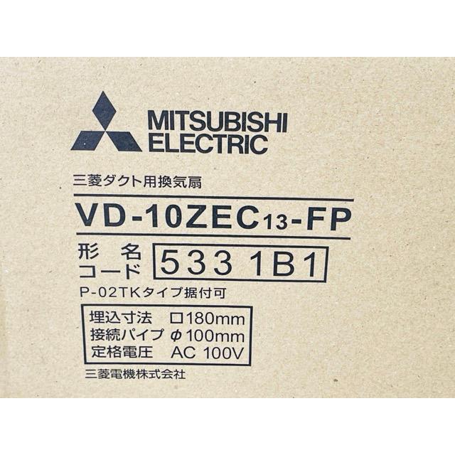 新品未開封 三菱 ダクト用換気扇 VD-10ZEC13-FP 5331B1 住宅設備/512449在 : urica八潮店 - 通販 ...