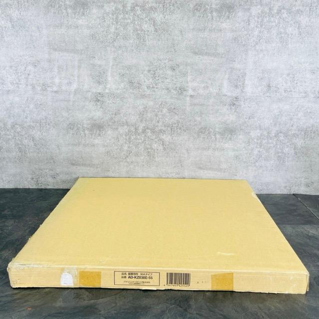 新品未開封 パナソニック ビルトインIH用据置用枠 AD-KZ038E-55 PANASONIC 住宅設備 30Aタイプ /512455在 : urica八潮店 - 通販 - Yahoo!ショッピング