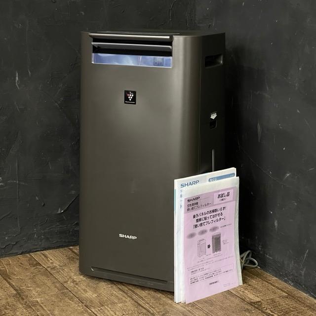 シャープ 加湿空気清浄機 【中古】SHARP KI-LS50-H 2022年製 プラズマクラスター /512650 : urica八潮店 ...