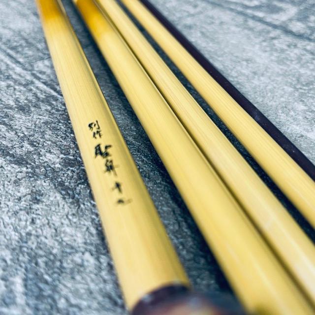 へら竿【中古】良品 リョービ RYOBI 別作 聖舟 十七 17尺 6本継 ヘラ竿 ヘラブナ ロッド 淡水 釣り具 竿袋付/513460 ...