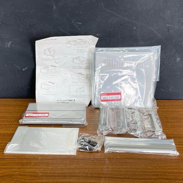 未使用 タカチ電機 メタルシステムケース MS133-21-23/513701 : urica八潮店 - 通販 - Yahoo!ショッピング