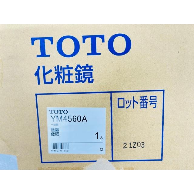 新品化粧鏡 TOTO トートー YM4560A 耐食鏡 一般鏡 角形 450X600 洗面鏡 リフォーム 住宅設備/61968在★8 : ...