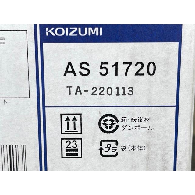 新品未開封 コイズミ スポットライト AS51720 照明器具 KOIZUMI /65132在★4 :65132:urica八潮店 - 通販 ...