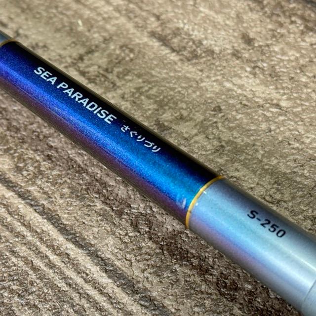 ロッド【中古】DAIWA S-250 SEA PARADISE シーパラダイス さぐりづり 釣竿 釣り竿 フィッシング ダイワ/69666 ...