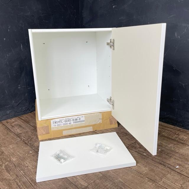未使用 ハウステック ミニキッチン 吊り戸棚 EWSYFL-G045-K4W-R 右開き 住宅設備/900443 : urica八潮店 - 通販 - Yahoo!ショッピング
