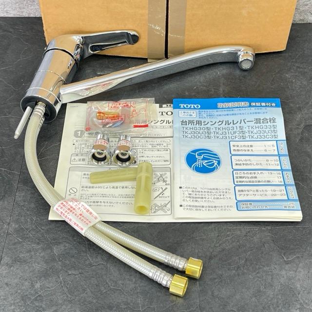 未使用 TOTO 台付きシングル13 TKJ31UF3R 台所用 混合水栓 住宅設備/900460 : urica八潮店 - 通販 - Yahoo!ショッピング