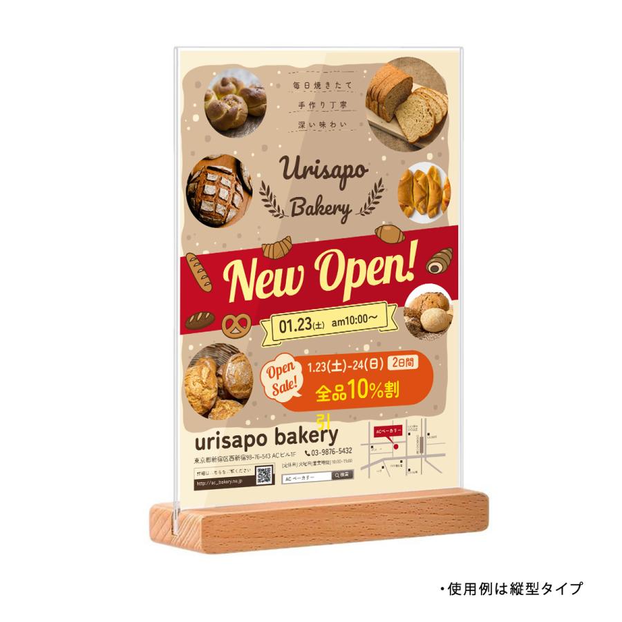 URiSAPO アクリル製 POP立て A5 横型 台座ブラウン 四角タイプ |メニュー立て メニュー表 : ウリサポ(インボイス登録 ...
