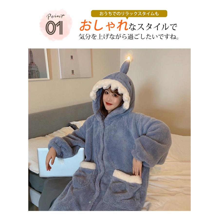 パジャマ レディース もこもこ 長袖 ルームウェア 冬用 サメパジャマ