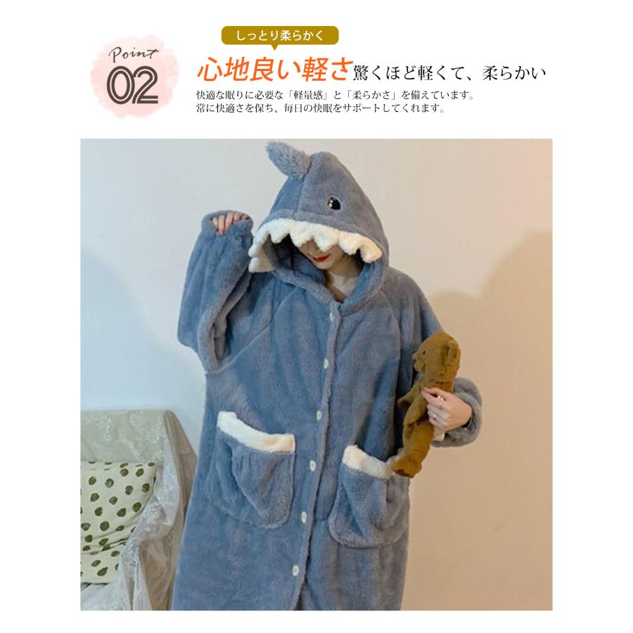 パジャマ レディース もこもこ 長袖 ルームウェア 冬用 サメパジャマ